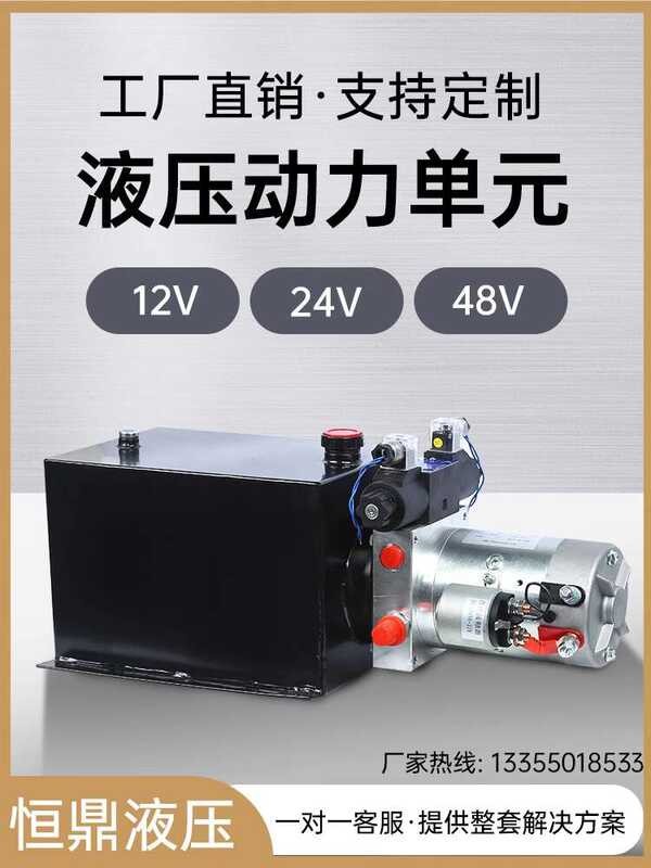 Power Unit Assembly Motor Solenoid Electric Forklift Tailboard Lifting ...