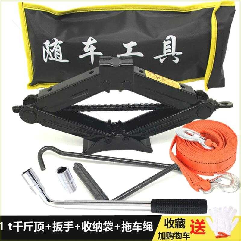Spiral Rod Hand Crank Small Tire Changing 0kg Top SUV Car Special Use ...