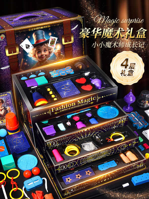 Children's Props Gift Set Advanced Magic Toys Magician Box Playing ...