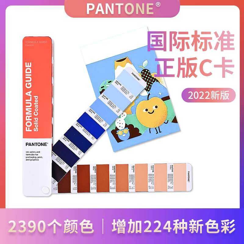 Official 2025 New Edition International Standard Univeral Pantone Color ...