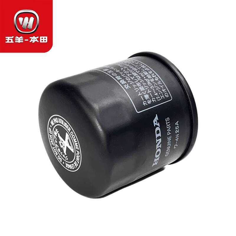 Wuyang Honda NX400 CB400F Oil Filter CBR400R Oil Filter Box 350 Oil ...