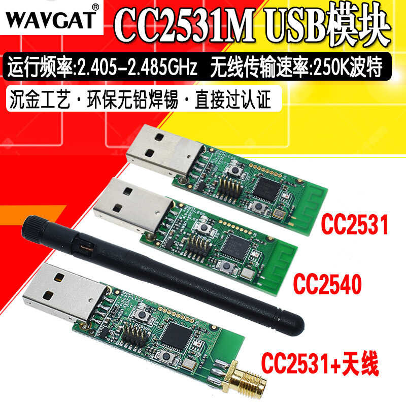 Development of CC2531+Antenna Bluetooth 2540 USB Dongle Zigbee Packet ...
