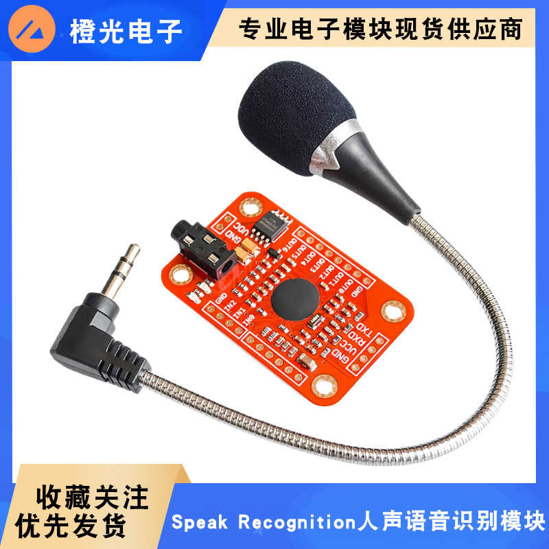 Speak Recognition, Voice Recognition Module V3, Vocal and Speech ...
