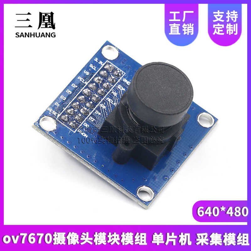 Ov7670 Camera Module Ov7670 Module Microcontroller Acquisition Module Shopee Philippines