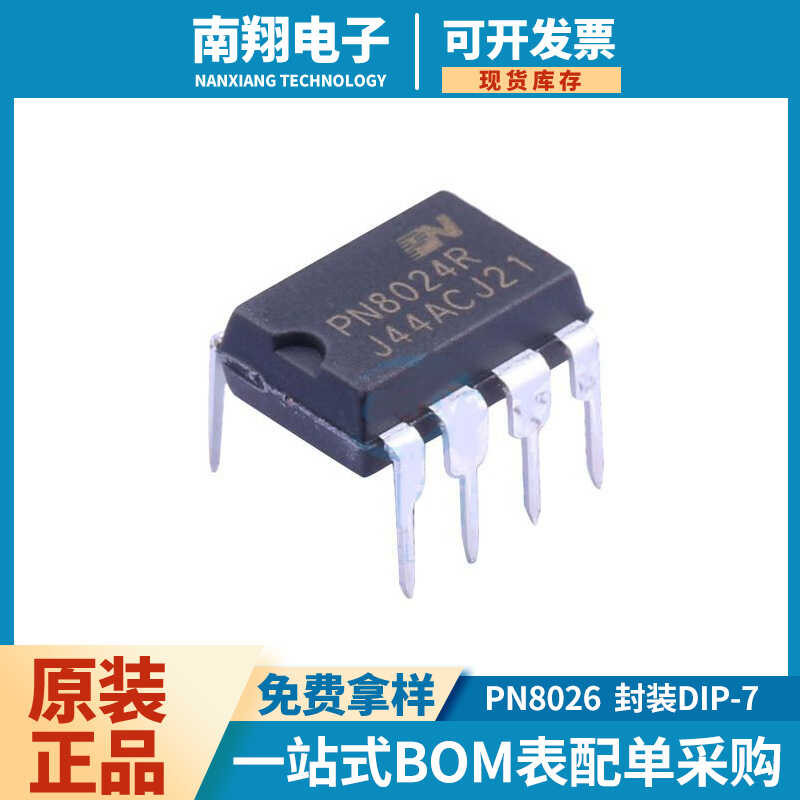 PN8026 DIP-7 Package Constant Voltage Constant Current Non Isolated High Efficiency Power Chip ...