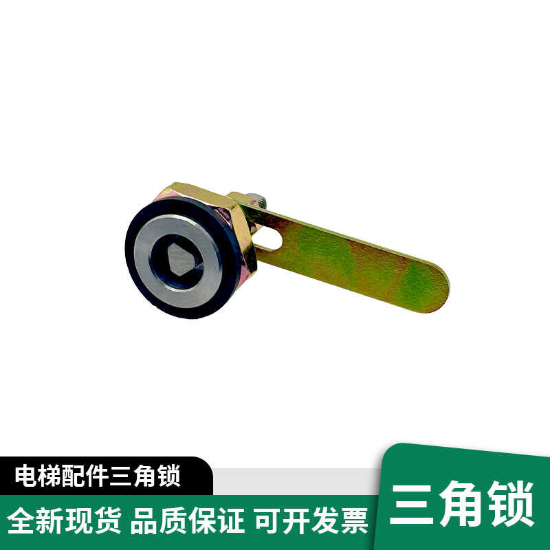Elevator brand new Guangri Hitachi elevator triangle lock core hall ...