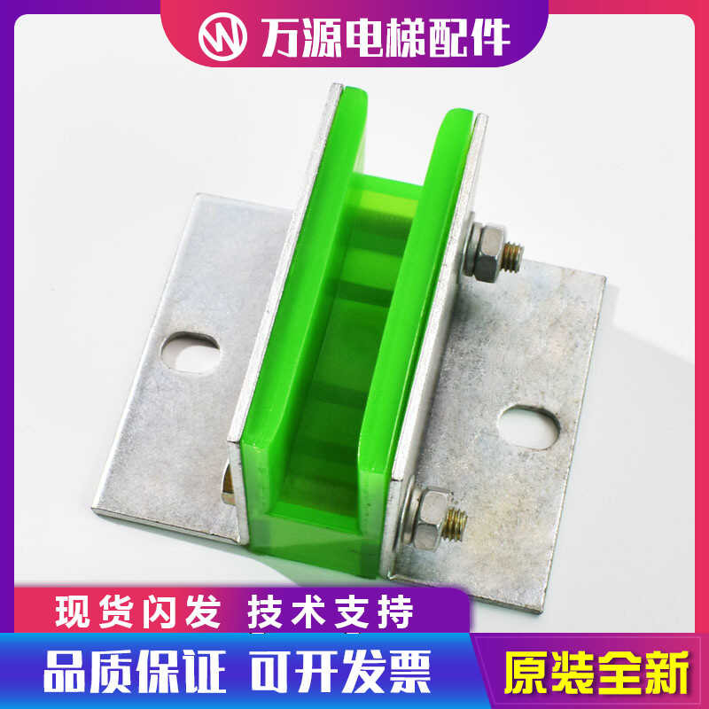 Xizi Otis elevator counterweight guide shoe Hangzhou Theo sliding ...