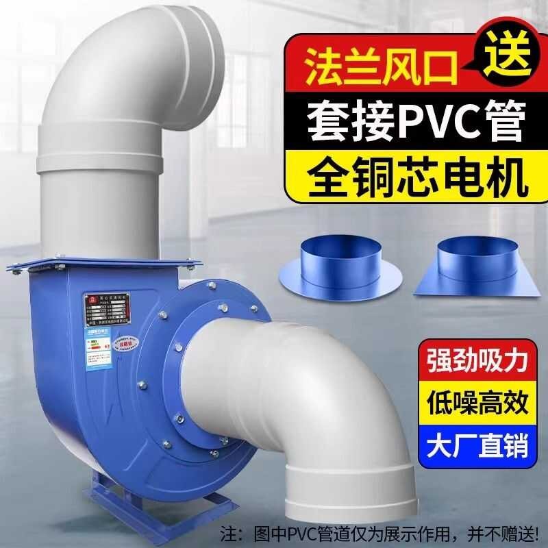 CF centrifugal fan kitchen 220V industrial exhaust fan snail exhaust ...