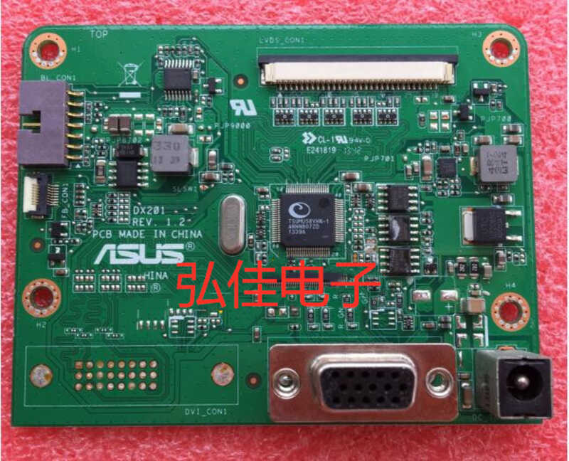 Original ASUS DV201 driver board motherboard DX201 REV.1.5/105 E241819 ...