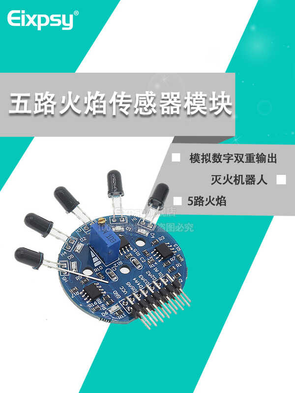 Eixpsy and 5-way flame sensor module, analog digital dual output fire ...