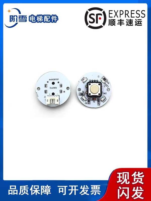 Jiangnan Jiajie Rapid KAS901 A4N28797 Elevator Button Board Product ...