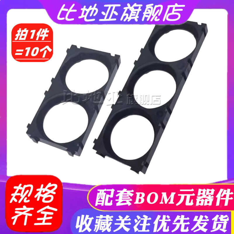 33140 lithium fixed bracket match 32135 electric vehicle battery pack 2 ...