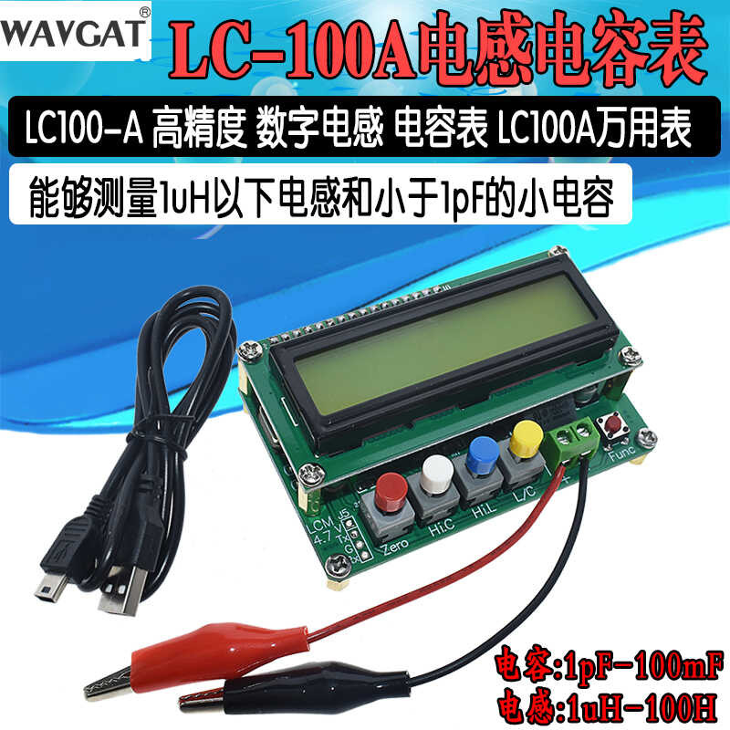LC100-A high-precision digital inductance capacitance LC100A multimeter/capacitance/induct ...
