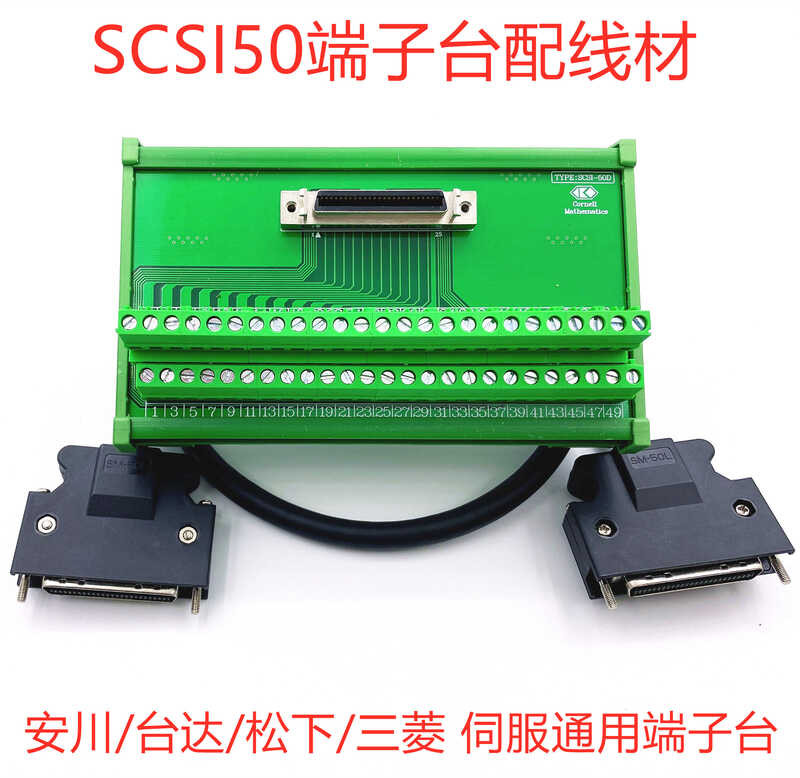 50PIN servo terminal block SCSI50P terminal block SM-SC50-G7 SM-SC50-G4 ...