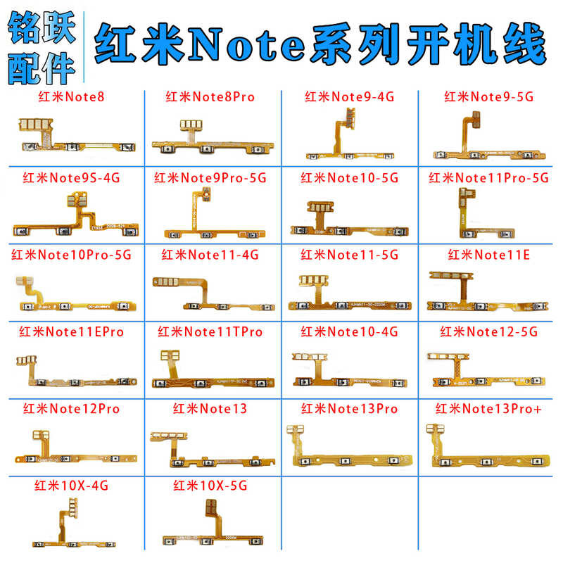 Magkasya para sa Redmi Note 7 8 9 9s 10 11 11E 11T 12 13 Pro startup ...
