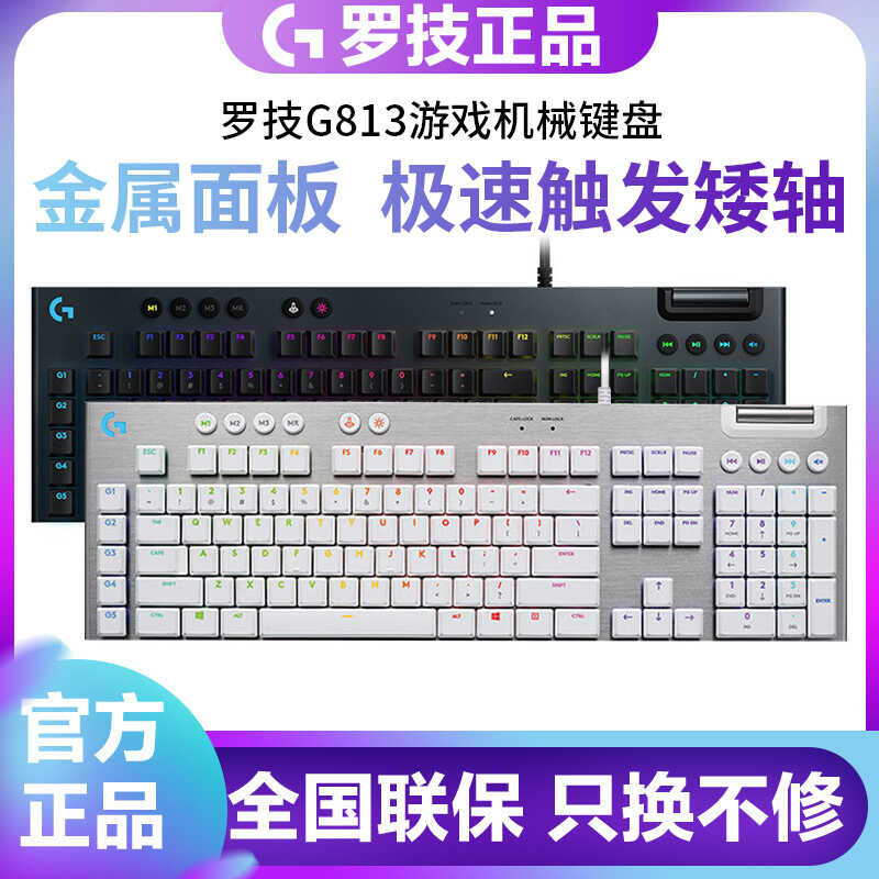 Logitech g 813 wired gaming mechanical keyboard programmable csgo ...