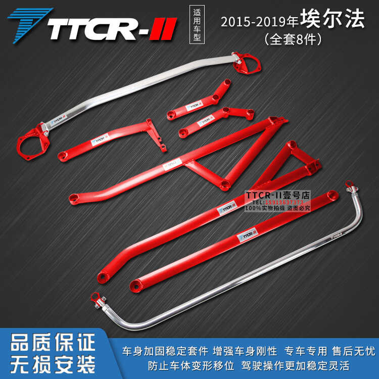 15-23 Models Vellfire 30 Series Anti-roll Top Bar Alphard Body Chassis ...