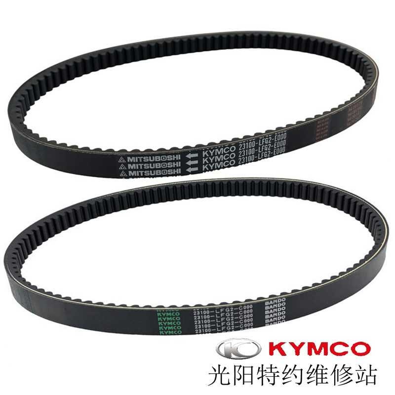 Guangyang Original Factory Saiying 250 CT250 300 ABS Transmission Drive ...