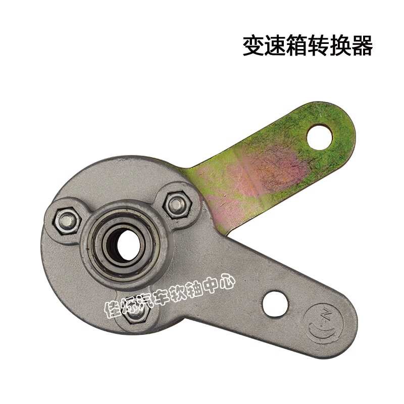 Adapt to the Howo King Prince gearbox converter, arm bracket, shift ...