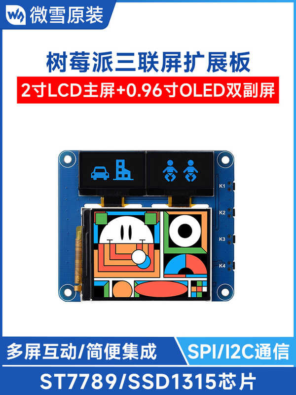 Micro Sow Raspberry Pi 2-ich LCD Triple Expasio Board IPS 0.96-ich Blue ...