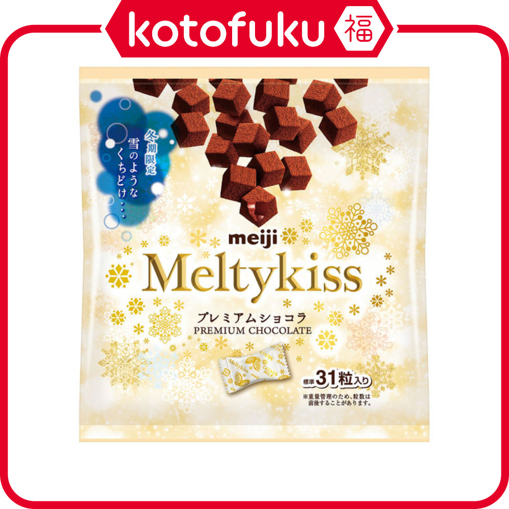 Japan Meiji Melty Kiss Premium Chocolate Bag 124g | Shopee Philippines