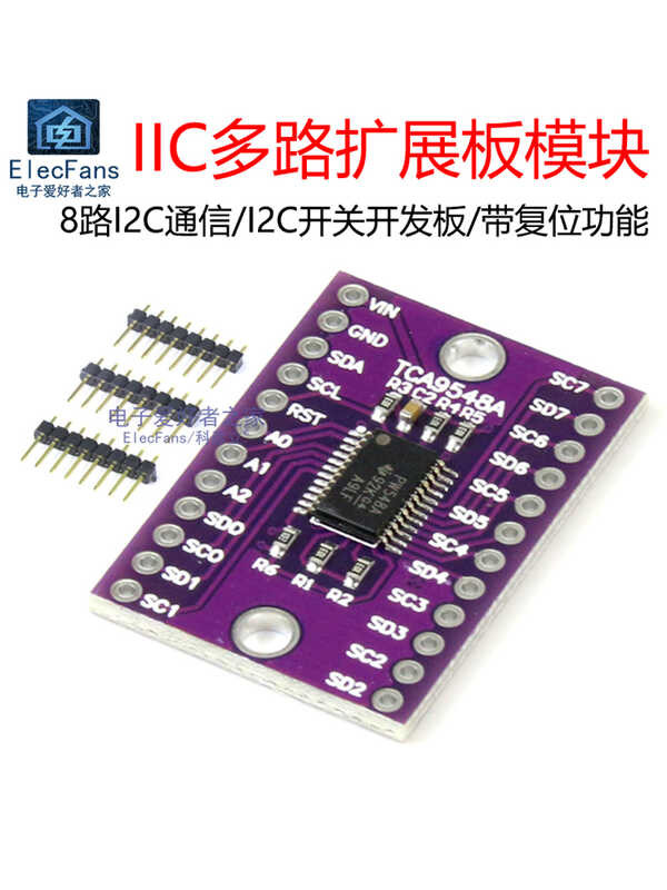 TCA9548A/PCA9548A module IIC multi-channel expansion board 8-channel I2C bidirectional conversi ...