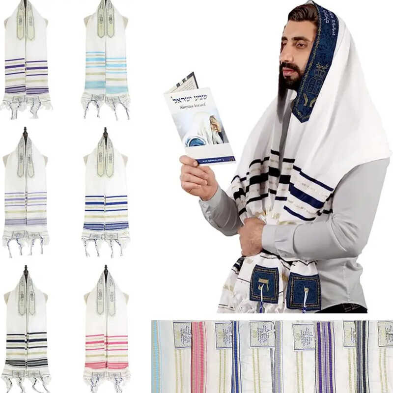 Judaism Israel Talit Prayer Scarf For Women Men Messianic Je Tallit ...