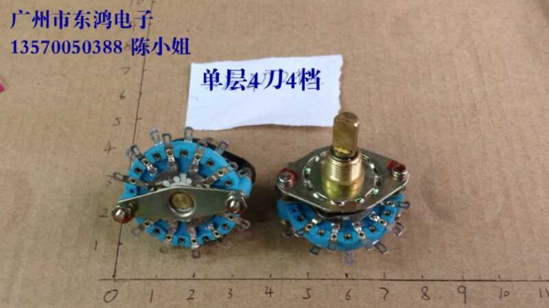 Taiwan multi-layer band switch, 1st layer, total 4 knives, 2nd gear ...