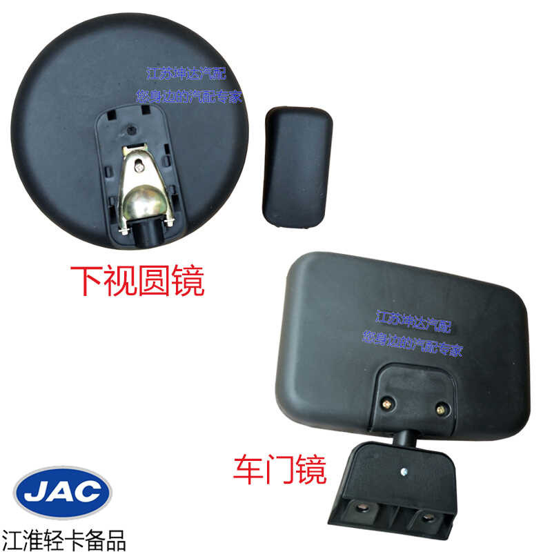 JAC Jianghuai Geer Hair Bright Sword, Weiling 3 Door Assembly, Blind ...