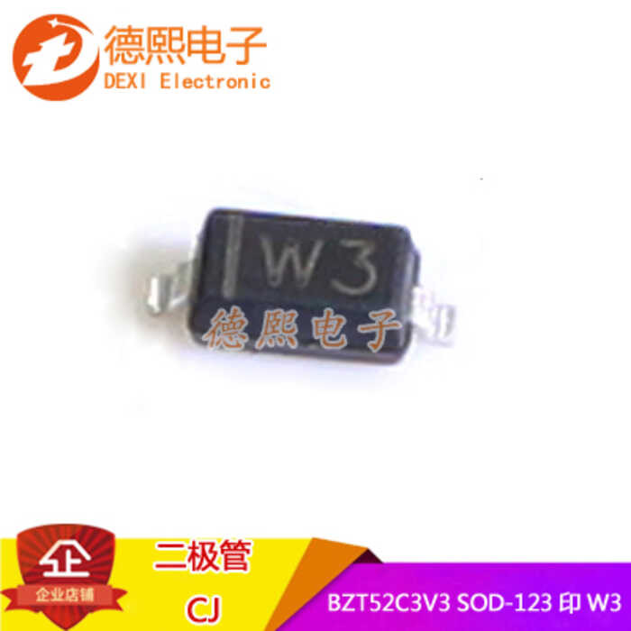 Surface mounted diode BZT52C3V3 silk screen: W3 3.3V SOD-123 1206 SOD123 voltage regulator ...