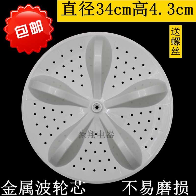 Hiss rongshng R & B 70 D 1321 W R & B 80 D 1321 g 80 D 2325 g washing ...