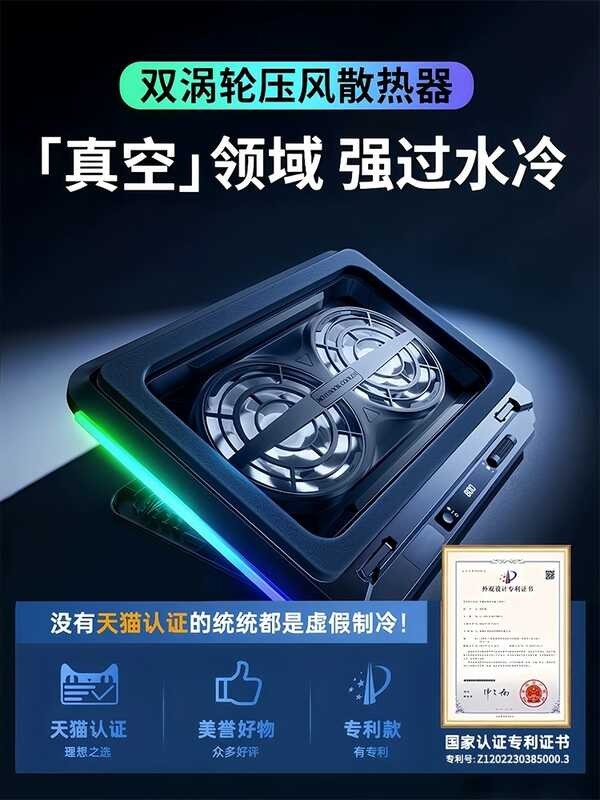 Compressed air laptop cooler, air pressure base, silent fan, cooling ...