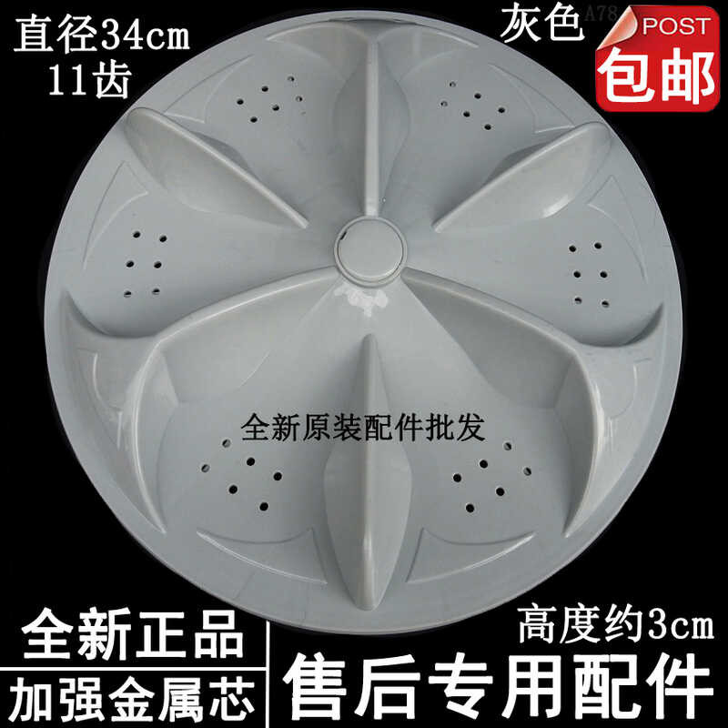 Power XQB65-6566A Daikin XQB50-506 XQB60-608 62-628 Washing Machine ...