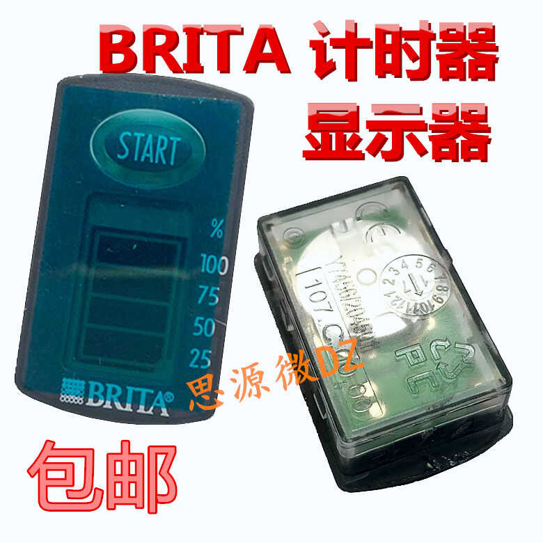 BRITA lid accessories for Birande water filter kettle, timer for ocean ...