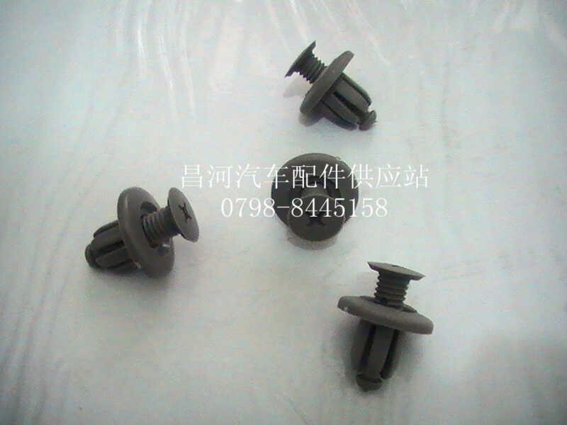 Installation buttons and clips (beige, gray) for Changhe Beidou Star ...
