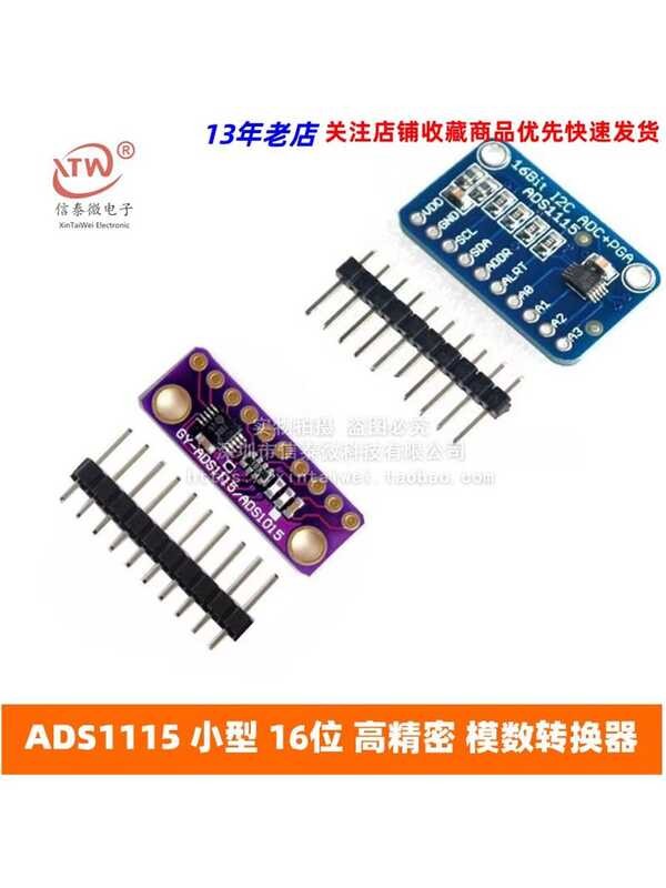 4-channel ADS1115 ADS1015 16 bit high-precision analog-to-digital ...
