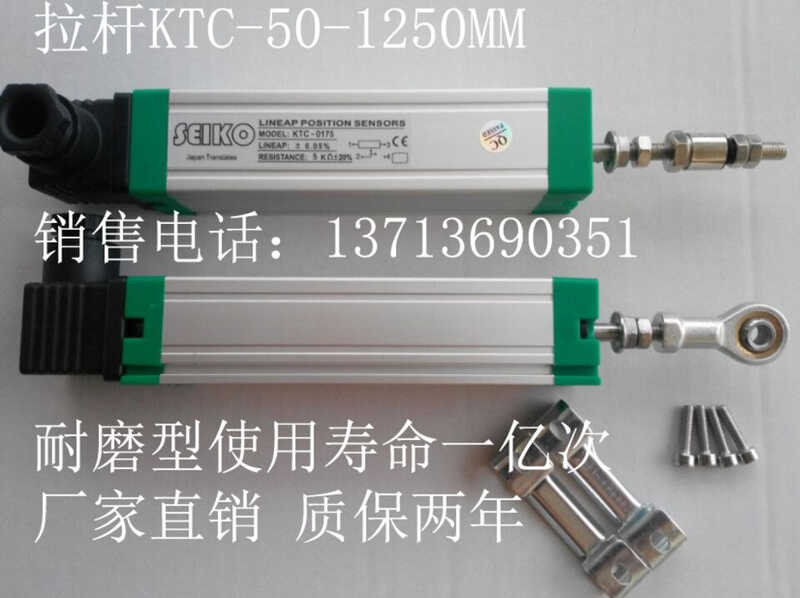 KTC-200mm hydraulic mechanical pull rod displacement sensor injection ...