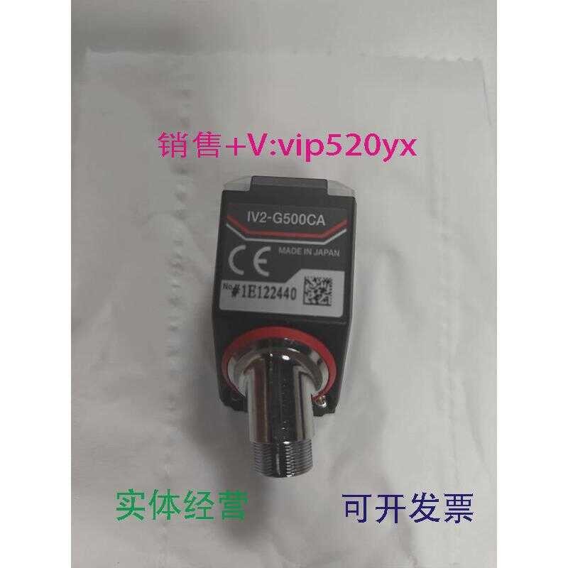 IV2-G500CA: Keyence Equipped with AI Image Recognition Sensor Long Rod ...