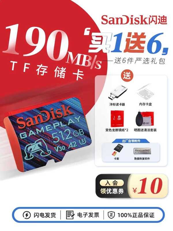 SanDisk TF Memory 512GB SD Card for ROG Switch Nintendo Steam Deck ...