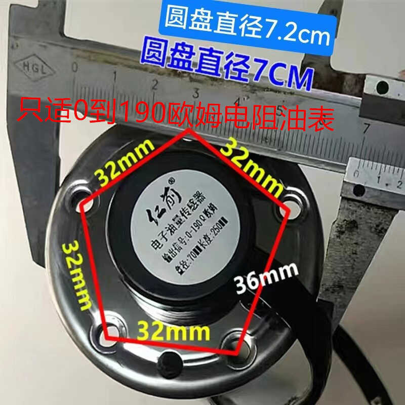 Tank Modified Electronic Kit Universal Oil Float Level Sensor Cannon ...