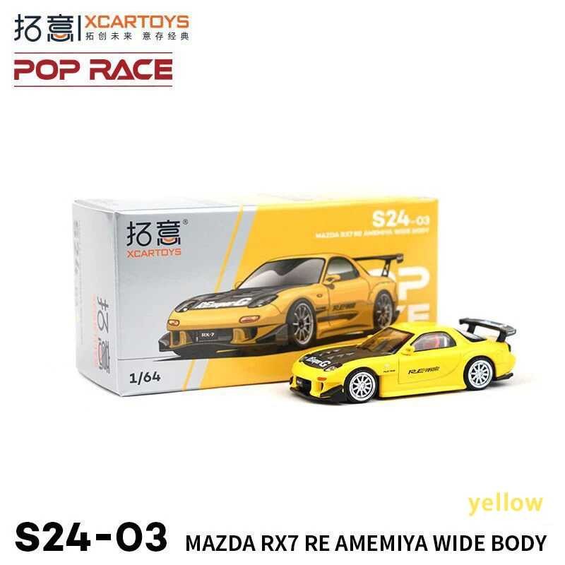 XCARTOYS POP RACE 1:64 Mazda RX7 RE Amemiya Kit Limited Edition S24-03 ...