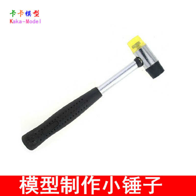 Steel pipe handle installation hammer, rubber fiber hammer, DIY manual ...
