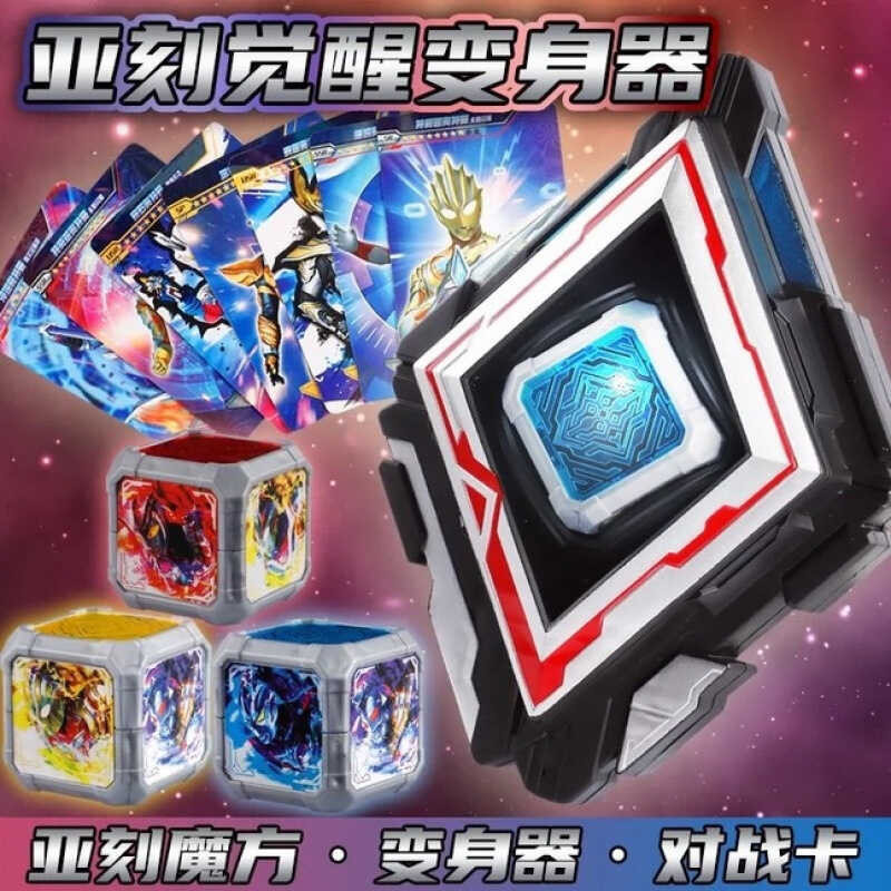 Yake Awakening Transformer Yake Linkage Magic Cube Armor Summoner ...