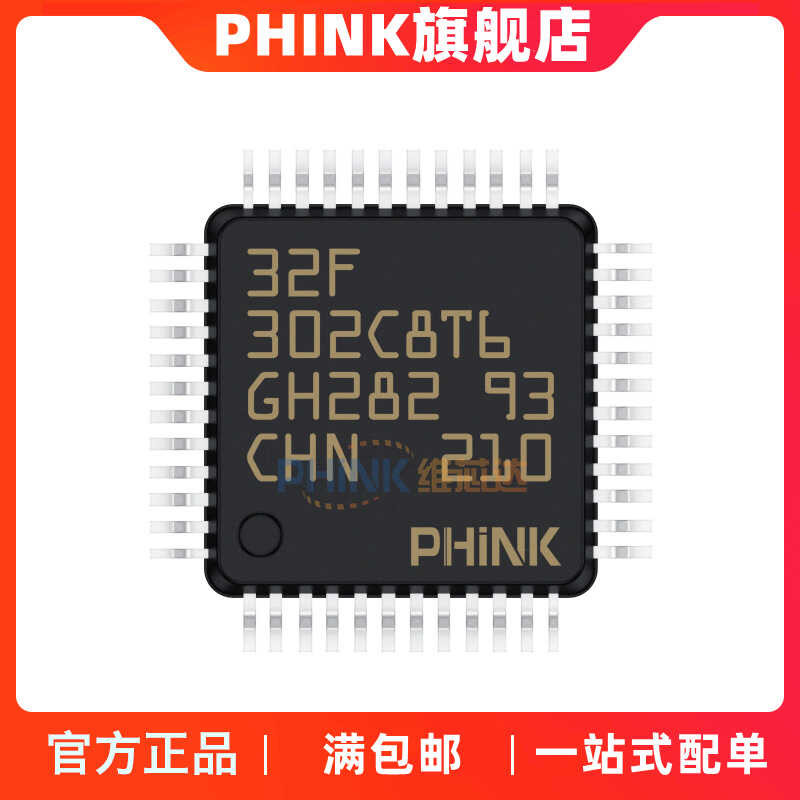 Original STM32F302C8T6 LQFP-48 32-bit microcontroller MCU ARM microcontroller chip | Shopee ...