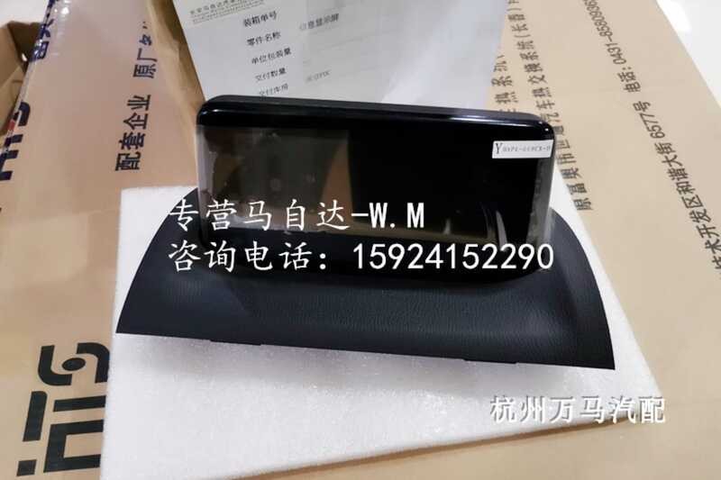 Zida Axela Navigation Display | Shopee Philippines