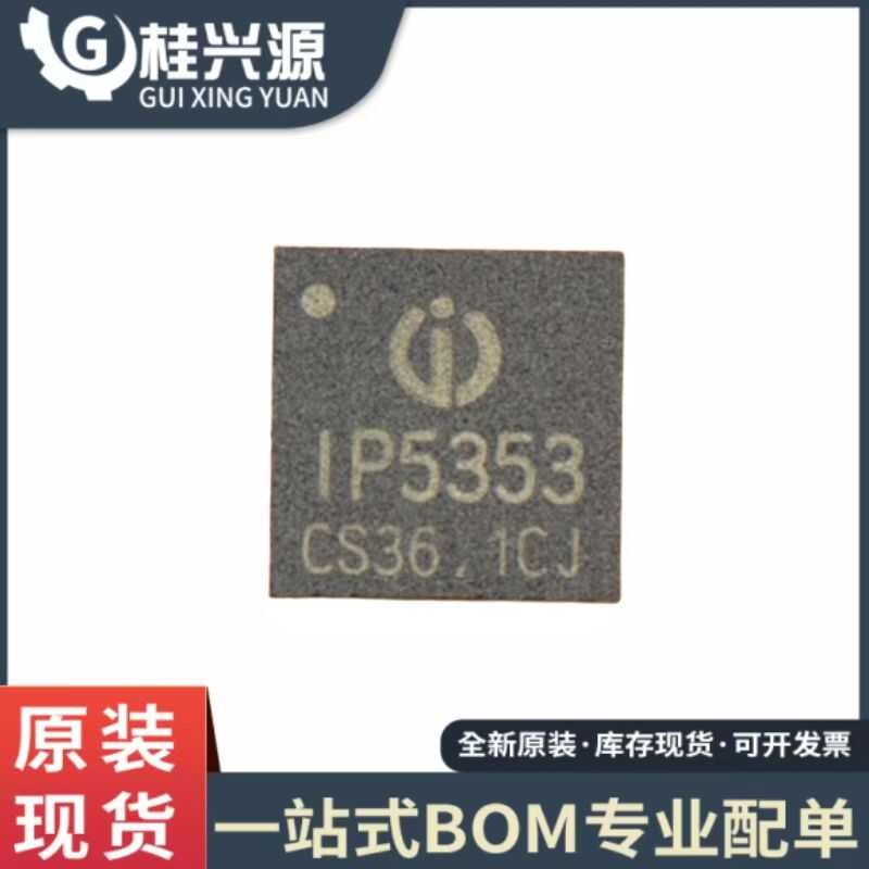 IP5353 QFN32 bidirectional PD3.0 fast charging protocol mobile power chip IC | Shopee Philippines