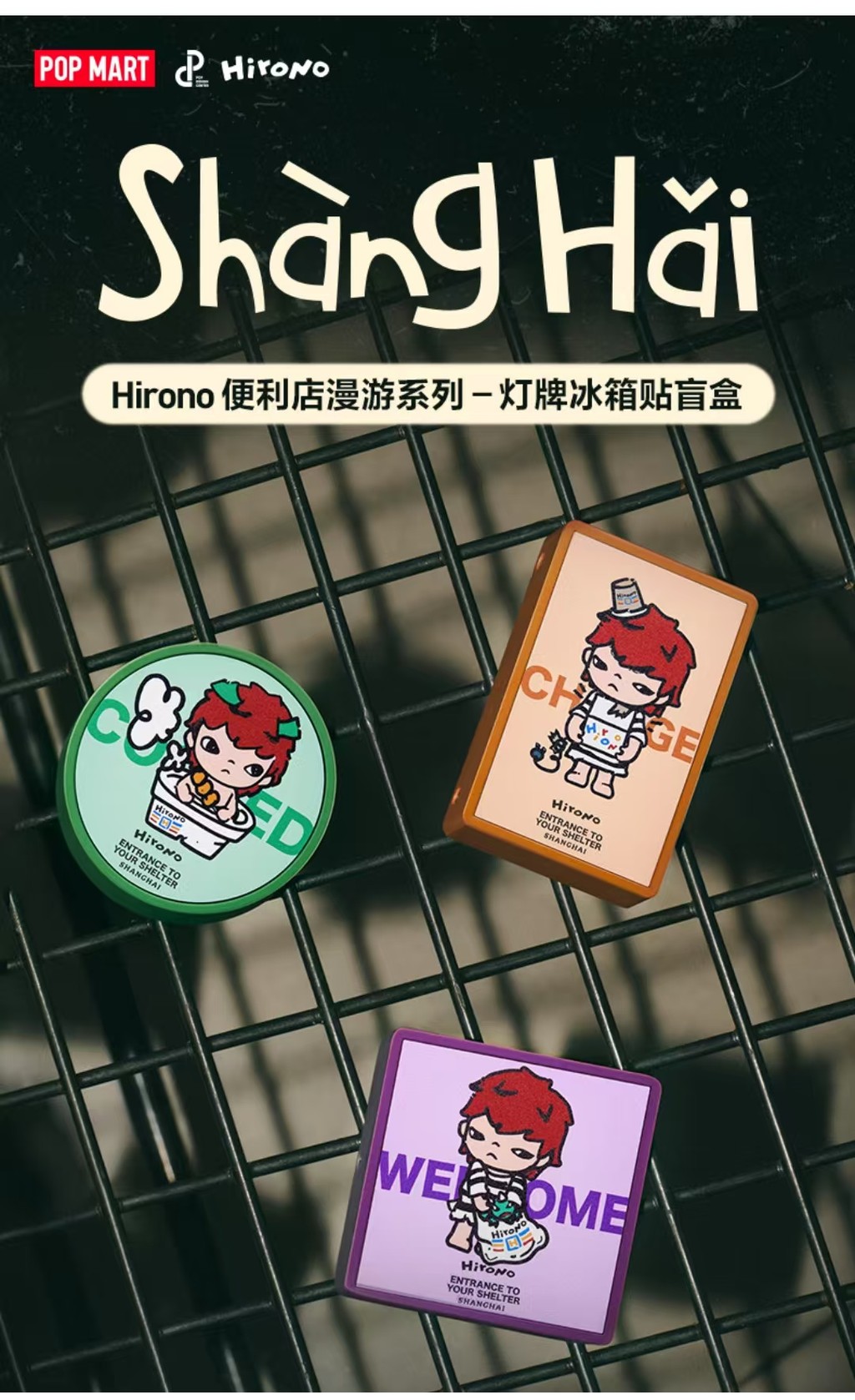 [100% Popmart Genuine Product] Hirono Convenience Store Roaming Series ...