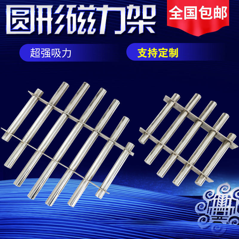 Round Square Strong Magnetic Frame Injection Molding Machine Magnet ...