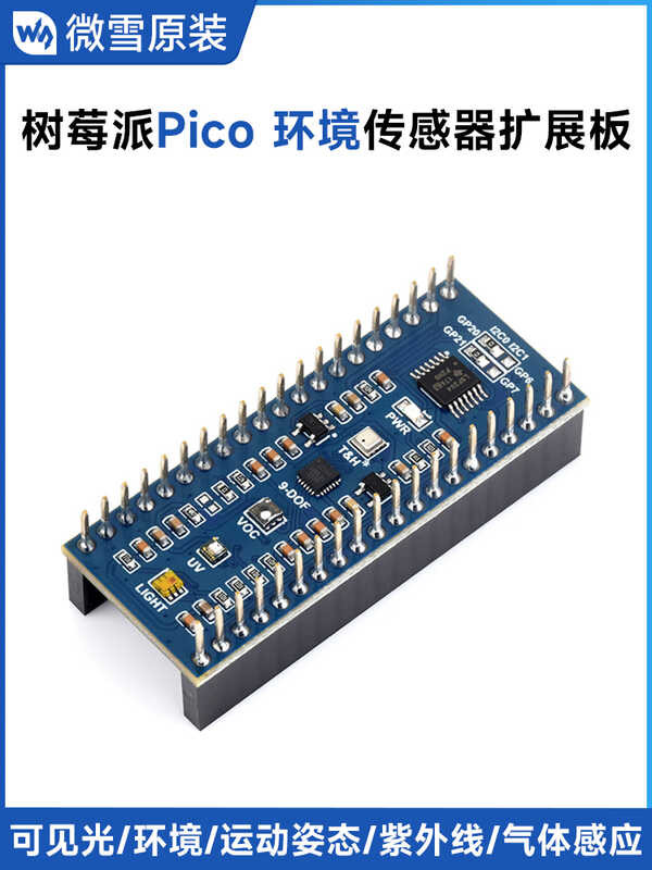 Micro Snow Raspberry Pi Pico Environmental Sensor Expansion Board ...