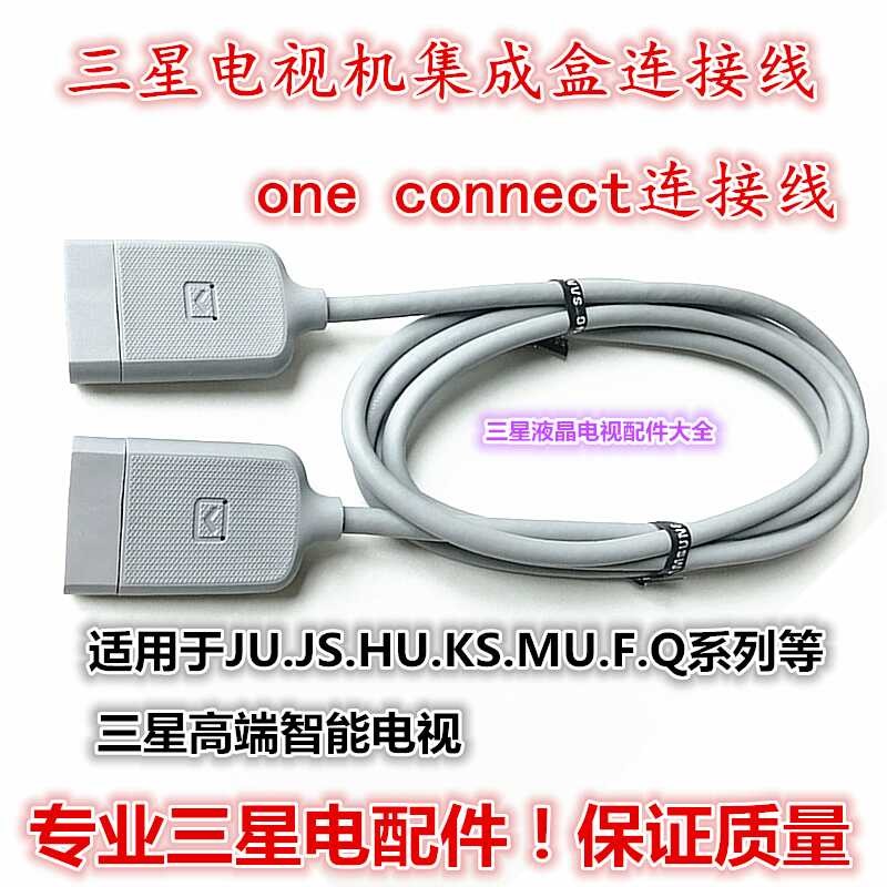Samsung TV junction box cable, isang connect mini cable | Shopee ...